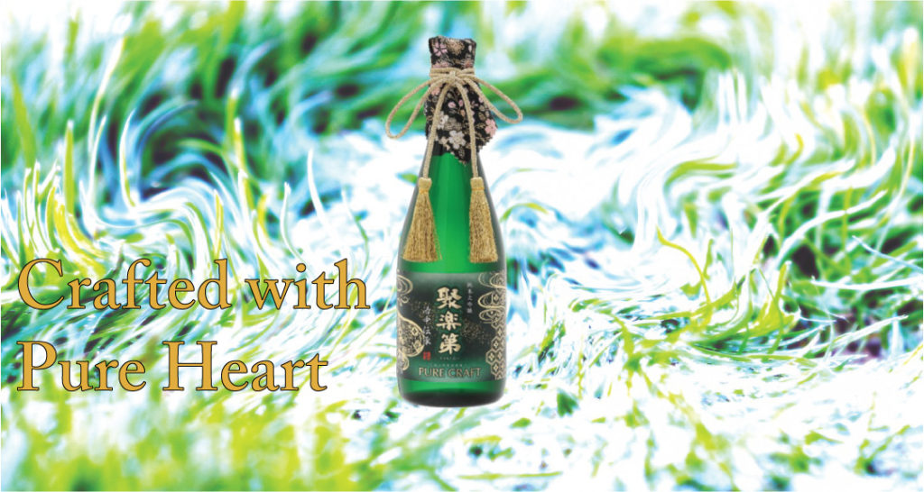 Pure Craft Exclusive 720ml Alc. 16%: Rare Junmai Daiginjo Sake produced ...